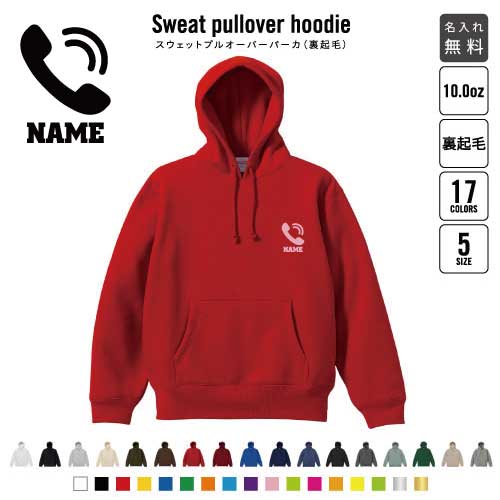 表を毛玉ができにくい綿100％仕様にしたフードパーカーがおしゃれな裏起毛パーカー。10.0オンスで厚手で丈夫な作りで、秋冬春の防寒対策にもばっちり。カンガルーポケット仕様。首もとのフードひも部分はアイレット仕様。 素材： 表面 綿100％ ...