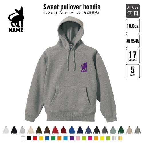 表を毛玉ができにくい綿100％仕様にしたフードパーカーがおしゃれな裏起毛パーカー。10.0オンスで厚手で丈夫な作りで、秋冬春の防寒対策にもばっちり。カンガルーポケット仕様。首もとのフードひも部分はアイレット仕様。 素材： 表面 綿100％ ...