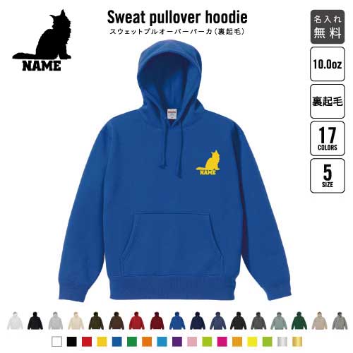 表を毛玉ができにくい綿100％仕様にしたフードパーカーがおしゃれな裏起毛パーカー。10.0オンスで厚手で丈夫な作りで、秋冬春の防寒対策にもばっちり。カンガルーポケット仕様。首もとのフードひも部分はアイレット仕様。 素材： 表面 綿100％ ...