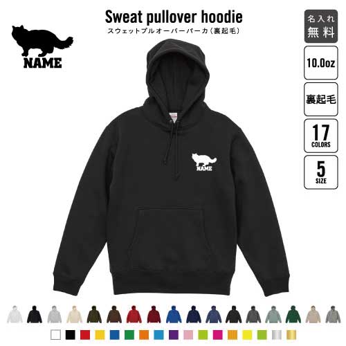 表を毛玉ができにくい綿100％仕様にしたフードパーカーがおしゃれな裏起毛パーカー。10.0オンスで厚手で丈夫な作りで、秋冬春の防寒対策にもばっちり。カンガルーポケット仕様。首もとのフードひも部分はアイレット仕様。 素材： 表面 綿100％ ...