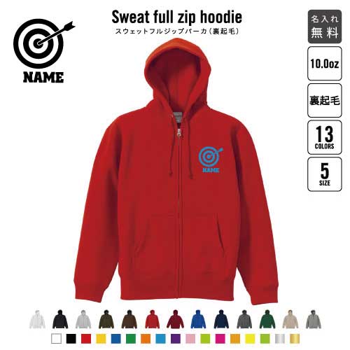 表を毛玉ができにくい綿100％仕様にしたフードパーカーがおしゃれな裏起毛パーカー。10.0オンスで厚手で丈夫な作りで、秋冬春の防寒対策にもばっちり。シングルスライダーのファスナーでかんたん着脱、羽織ればあたたかいやさしいj肌触り。首もとのフ...