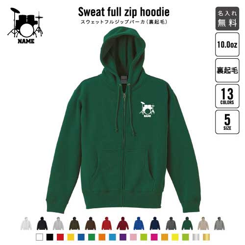 表を毛玉ができにくい綿100％仕様にしたフードパーカーがおしゃれな裏起毛パーカー。10.0オンスで厚手で丈夫な作りで、秋冬春の防寒対策にもばっちり。シングルスライダーのファスナーでかんたん着脱、羽織ればあたたかいやさしいj肌触り。首もとのフ...