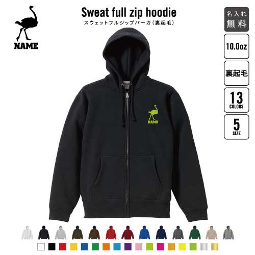 表を毛玉ができにくい綿100％仕様にしたフードパーカーがおしゃれな裏起毛パーカー。10.0オンスで厚手で丈夫な作りで、秋冬春の防寒対策にもばっちり。シングルスライダーのファスナーでかんたん着脱、羽織ればあたたかいやさしいj肌触り。首もとのフ...