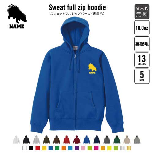 表を毛玉ができにくい綿100％仕様にしたフードパーカーがおしゃれな裏起毛パーカー。10.0オンスで厚手で丈夫な作りで、秋冬春の防寒対策にもばっちり。シングルスライダーのファスナーでかんたん着脱、羽織ればあたたかいやさしいj肌触り。首もとのフ...