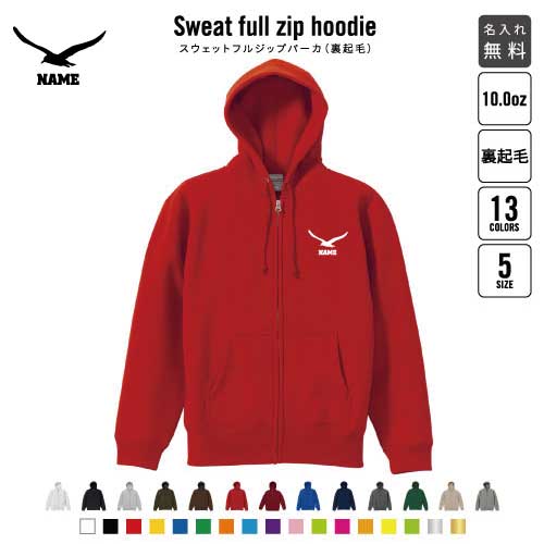 表を毛玉ができにくい綿100％仕様にしたフードパーカーがおしゃれな裏起毛パーカー。10.0オンスで厚手で丈夫な作りで、秋冬春の防寒対策にもばっちり。シングルスライダーのファスナーでかんたん着脱、羽織ればあたたかいやさしいj肌触り。首もとのフ...