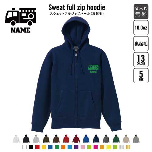 表を毛玉ができにくい綿100％仕様にしたフードパーカーがおしゃれな裏起毛パーカー。10.0オンスで厚手で丈夫な作りで、秋冬春の防寒対策にもばっちり。シングルスライダーのファスナーでかんたん着脱、羽織ればあたたかいやさしいj肌触り。首もとのフ...