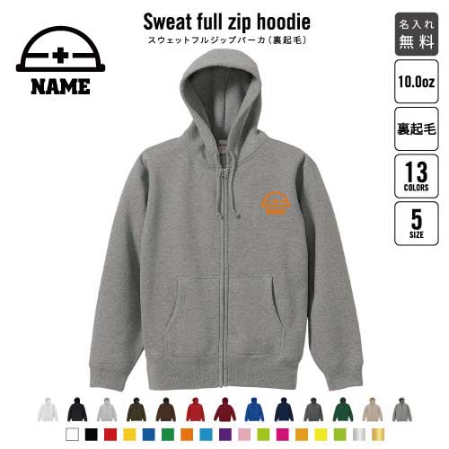 表を毛玉ができにくい綿100％仕様にしたフードパーカーがおしゃれな裏起毛パーカー。10.0オンスで厚手で丈夫な作りで、秋冬春の防寒対策にもばっちり。シングルスライダーのファスナーでかんたん着脱、羽織ればあたたかいやさしいj肌触り。首もとのフ...