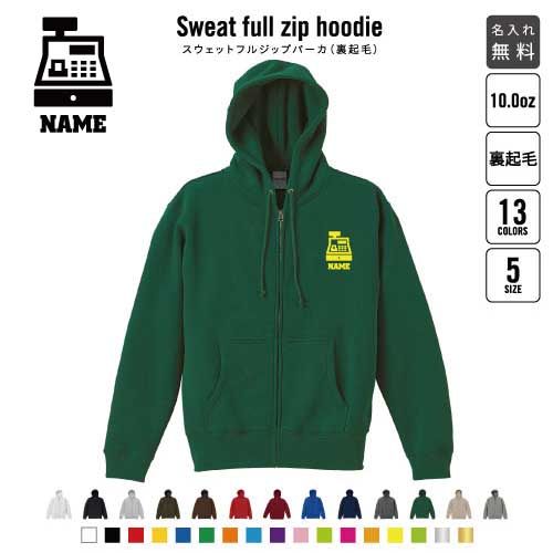 表を毛玉ができにくい綿100％仕様にしたフードパーカーがおしゃれな裏起毛パーカー。10.0オンスで厚手で丈夫な作りで、秋冬春の防寒対策にもばっちり。シングルスライダーのファスナーでかんたん着脱、羽織ればあたたかいやさしいj肌触り。首もとのフ...