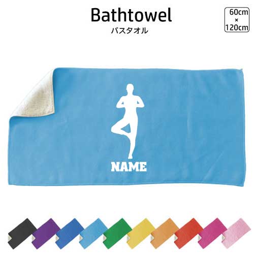 商品名：名入れバスタオル・スポーツタオル サイズ：約120×60　（cm） 材　質： 表　ポリエステル100％ 裏　綿100％ 表はプリントが映えるサラサラの肌触りで、裏面はふんわり柔らか生地のバスタオル。アクティブな方へのスポーツ用タオル...