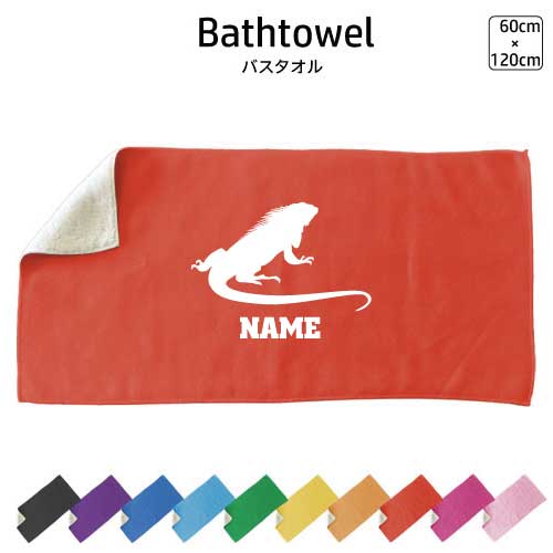 商品名：名入れバスタオル・スポーツタオル サイズ：約120×60　（cm） 材　質： 表　ポリエステル100％ 裏　綿100％ 表はプリントが映えるサラサラの肌触りで、裏面はふんわり柔らか生地のバスタオル。アクティブな方へのスポーツ用タオル...