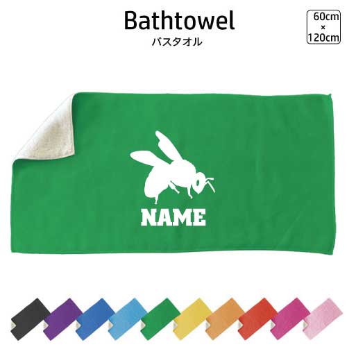 商品名：名入れバスタオル・スポーツタオル サイズ：約120×60　（cm） 材　質： 表　ポリエステル100％ 裏　綿100％ 表はプリントが映えるサラサラの肌触りで、裏面はふんわり柔らか生地のバスタオル。アクティブな方へのスポーツ用タオル...