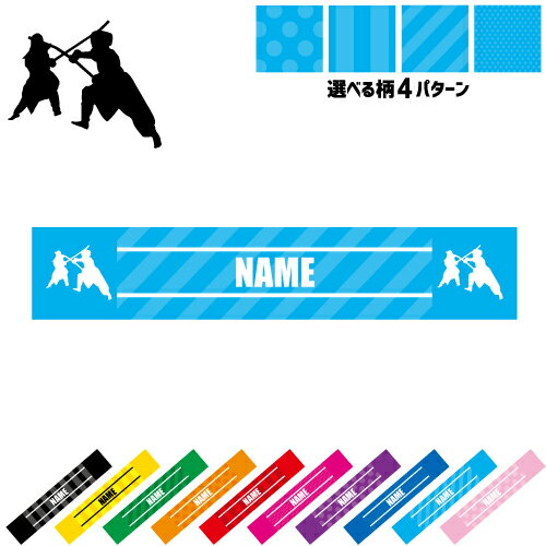 素材 ：ポリエステル100％ タオルサイズ ：約110cm×20cm シーズン問わず人気の高いマフラータオル（タオルマフラー）は、首からさげてライブやイベント、スポーツやアウトドアで大活躍。肌触りもよく機能性も抜群で、暑い夏には熱中症対策に...