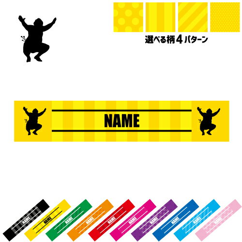 素材 ：ポリエステル100％ タオルサイズ ：約110cm×20cm シーズン問わず人気の高いマフラータオル（タオルマフラー）は、首からさげてライブやイベント、スポーツやアウトドアで大活躍。肌触りもよく機能性も抜群で、暑い夏には熱中症対策に...