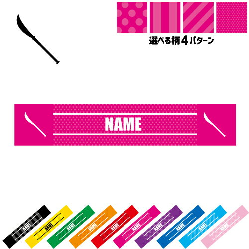 素材 ：ポリエステル100％ タオルサイズ ：約110cm×20cm シーズン問わず人気の高いマフラータオル（タオルマフラー）は、首からさげてライブやイベント、スポーツやアウトドアで大活躍。肌触りもよく機能性も抜群で、暑い夏には熱中症対策に...