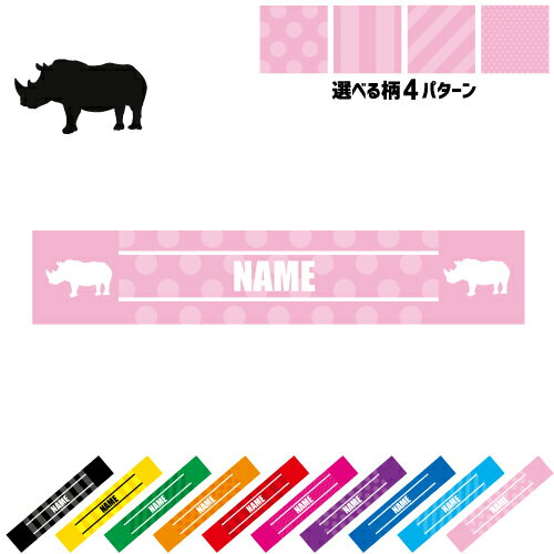 素材 ：ポリエステル100％ タオルサイズ ：約110cm×20cm シーズン問わず人気の高いマフラータオル（タオルマフラー）は、首からさげてライブやイベント、スポーツやアウトドアで大活躍。肌触りもよく機能性も抜群で、暑い夏には熱中症対策に...