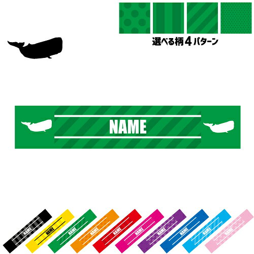 素材 ：ポリエステル100％ タオルサイズ ：約110cm×20cm シーズン問わず人気の高いマフラータオル（タオルマフラー）は、首からさげてライブやイベント、スポーツやアウトドアで大活躍。肌触りもよく機能性も抜群で、暑い夏には熱中症対策に...