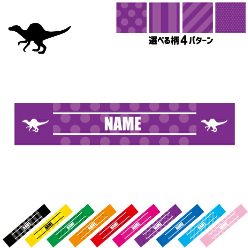 素材 ：ポリエステル100％ タオルサイズ ：約110cm×20cm シーズン問わず人気の高いマフラータオル（タオルマフラー）は、首からさげてライブやイベント、スポーツやアウトドアで大活躍。肌触りもよく機能性も抜群で、暑い夏には熱中症対策に...