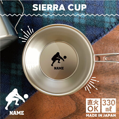 【シェラカップとは】 シェラカップはスタッキングにより積み重ねができて、すっきり収納できます コンパクトに収納でき、衛生面でも扱いやすいので キャンプやトレッキング、アウトドアに最適です！ 【素材】 計量に便利な目盛付シェラカップ メイド・...