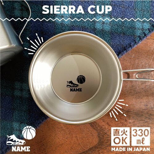 【シェラカップとは】 シェラカップはスタッキングにより積み重ねができて、すっきり収納できます コンパクトに収納でき、衛生面でも扱いやすいので キャンプやトレッキング、アウトドアに最適です！ 【素材】 計量に便利な目盛付シェラカップ メイド・...