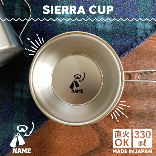 【シェラカップとは】 シェラカップはスタッキングにより積み重ねができて、すっきり収納できます コンパクトに収納でき、衛生面でも扱いやすいので キャンプやトレッキング、アウトドアに最適です！ 【素材】 計量に便利な目盛付シェラカップ メイド・...