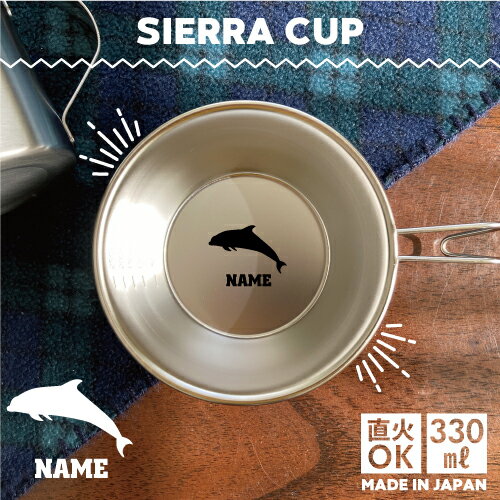 【シェラカップとは】 シェラカップはスタッキングにより積み重ねができて、すっきり収納できます コンパクトに収納でき、衛生面でも扱いやすいので キャンプやトレッキング、アウトドアに最適です！ 【素材】 計量に便利な目盛付シェラカップ メイド・...