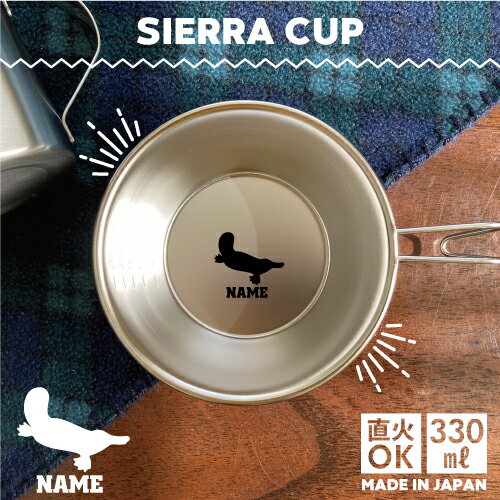 【シェラカップとは】 シェラカップはスタッキングにより積み重ねができて、すっきり収納できます コンパクトに収納でき、衛生面でも扱いやすいので キャンプやトレッキング、アウトドアに最適です！ 【素材】 計量に便利な目盛付シェラカップ メイド・...