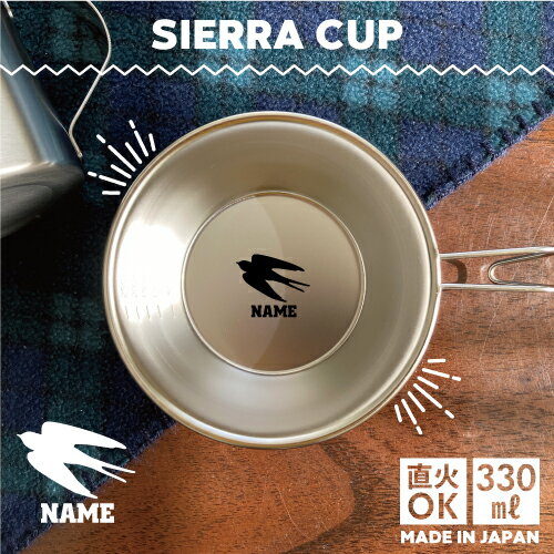 【シェラカップとは】 シェラカップはスタッキングにより積み重ねができて、すっきり収納できます コンパクトに収納でき、衛生面でも扱いやすいので キャンプやトレッキング、アウトドアに最適です！ 【素材】 計量に便利な目盛付シェラカップ メイド・...