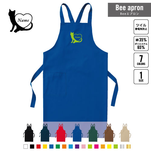 【名入れBeeエプロン】 サイズ：フリー 素材：綿35％　ポリエステル65％ ツイル 静電気防止 カラー： 　ブラック 　ネイビー 　レッド 　ブルー 　グリーン 　ブラウン 　ベージュ シンプルな形で、丈夫なツイル素材のベーシックエプロン...