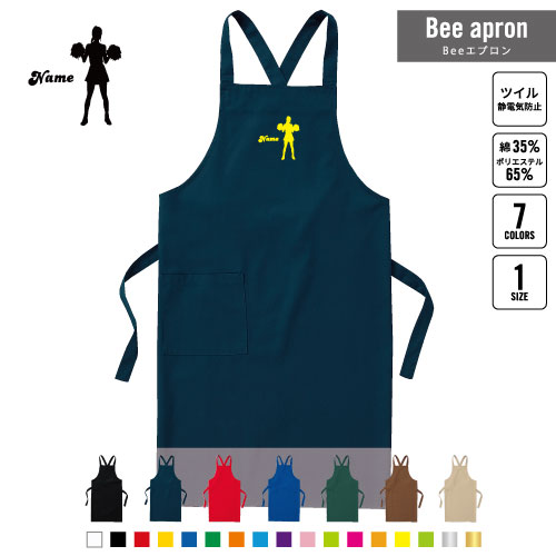 【名入れBeeエプロン】 サイズ：フリー 素材：綿35％　ポリエステル65％ ツイル 静電気防止 カラー： 　ブラック 　ネイビー 　レッド 　ブルー 　グリーン 　ブラウン 　ベージュ シンプルな形で、丈夫なツイル素材のベーシックエプロン...