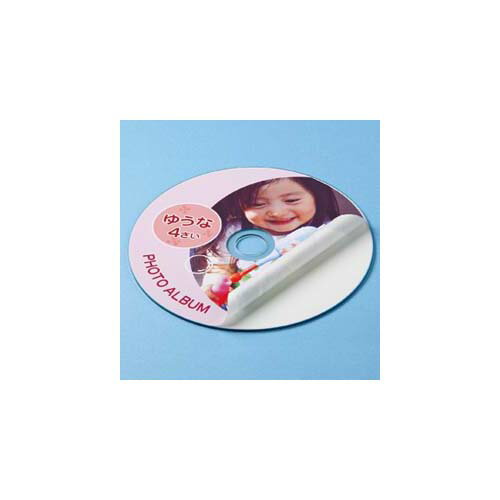 必要なときに必要なだけ。無駄なく印刷できて便利なDVD/CDラベル●DVD・CDを美しく完成させるオリジナルラベルがインクジェットで手軽に作れます。広く印刷できる内径24mmタイプ。●写真が寄り美しく映える、ピカピカのつやのあるフォト光沢タ...