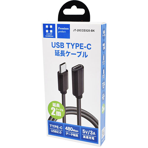 USB2.0対応、5V/3A充電・480Mbps転送対応の2m Type-C延長ケーブル ブラック 最大480Mbpsのデータ転送速度を実現し、データのやり取りがスムーズに行えます。 USB2.0規格に準拠しており、高速な転送を必要とする日...