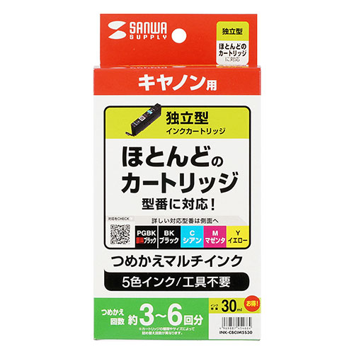 詰め替えインク初心者でも使いやすいお試しセット。 ●キヤノン用詰め替えインク ●詰め替えインクを初めて買う人におすすめです。 ●キヤノンの幅広い種類のインクに対応しています。 ●顔料ブラック、ブラック、シアン、マゼンタ、イエローの5色セット...