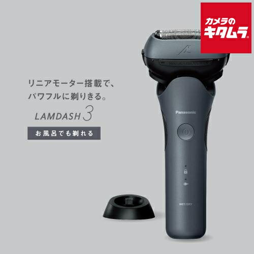 【製品特長】■アゴ下トリマー刃搭載の新3枚刃システムで、長いくせヒゲのカット率UP■新3枚刃×リニアモーター約13,000ストローク/分=約39,000カットアクション/分でパワフルに剃りきる■密着3Dヘッドが「前後」「左右」「上下」に可動...