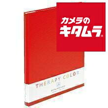 【製品特徴】■自分にピッタリなカラーをチョイス■セラピーカラーシリーズは全部で7色だから、組み合わせいろいろ■ER(エナジーレッド)は元気と明るさを与え、積極的にする色です【製品仕様】●サイズ：タテ305mm×ヨコ240mm×背巾20mm●...