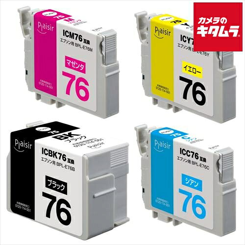 【製品特徴】■安心・品質のプレジール プリンター本体3年保証■純正品と遜色ない負圧制御により安定した印刷を実現■日本のモノづくりのノウハウを結集した「日本国内設計のカートリッジ」を使用【製品仕様】●IC4CL76互換（顔料ブラック、顔料シア...