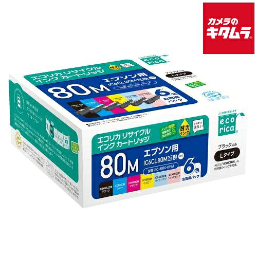 【製品特徴】■エプソン プリンター用IC6CL80M互換リサイクルインクカートリッジ■よく使うブラックのみ大容量の6色セット【製品仕様】●対応機種：EP-707A/708A/777A、EP-807AB/AR/AW 、EP-808AB/AR/...