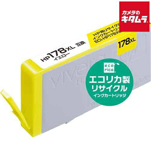 【製品特徴】■純正品を再利用しているから、プリンターとの相性抜群！■インクは自社開発の耐光性に優れたインク！■純正品と混在使用OK！【製品仕様】●純正型番：CB325HJ●内容：イエロー、顔料●パッケージサイズ：110×90×20mm●質量...