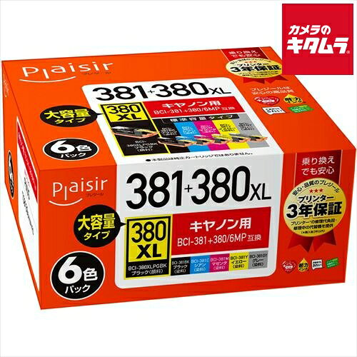 【製品特徴】■安心・品質のプレジール プリンター本体3年保証■純正品と遜色ない負圧制御により安定した印刷を実現■日本のモノづくりのノウハウを結集した「日本国内設計のカートリッジ」を使用【製品仕様】●BCI-381+380/6MP互換(顔料ブ...
