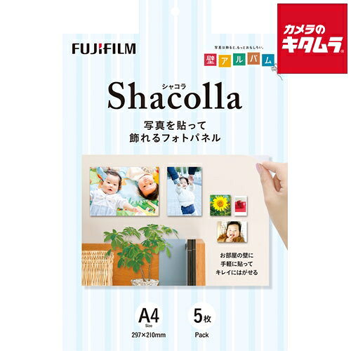 【製品特徴】■壁やガラスなどの平らな場所に貼れる壁タイプ■貼り直しができて、繰り返し楽しめます■パネル両面に、特殊な低粘着のりが塗布されています■お得な5枚入り！【製品仕様】●カラー：ホワイト●タイプ：壁タイプ●プリント対応サイズ：210×...