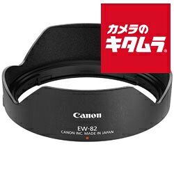 【製品特徴】■画角外からの不要な光を遮り、画質劣化の原因となるフレアやゴーストを防ぐレンズフード■それぞれのレンズに合わせた最適な形状で、快適な撮影環境をつくりだします【製品仕様】●対応機種：EF16-35mm F4L IS USM ※商品...