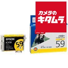 【製品仕様】●対応機種：PX-1001、PX-1004 ※商品の仕様・対応をご確認の上、ご購入ください。 epson`ink`PX-1001`PX-1004`PX-1004C9 ※この説明文は楽天市場店の記載内容です。URLはhttps:/...