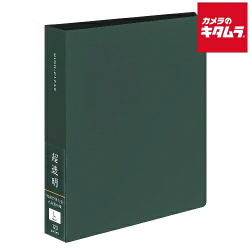 【製品特徴】■溶着式製本■スリップケース入り(梨地エンボス入りポリプロピレン0.55厚)【製品仕様】●台紙：OPフィルム製L判用2段ポケット3層黒台紙台紙30枚●写真収納枚数：L判120枚●本体サイズ：タテ207×ヨコ155×背巾31mm●...