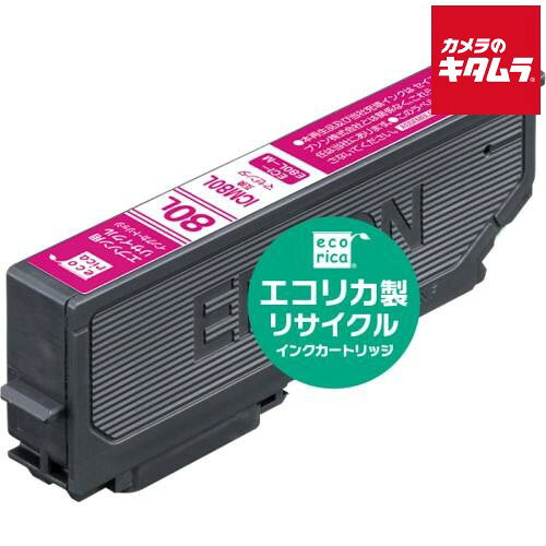 【製品特徴】■純正品を再利用しているから、プリンターとの相性抜群！■インクは自社開発の耐光性に優れたインク！■純正品と混在使用OK！【製品仕様】●純正型番：ICBK80L●内容：ブラック、染料●パッケージサイズ：148×160×21mm●質...