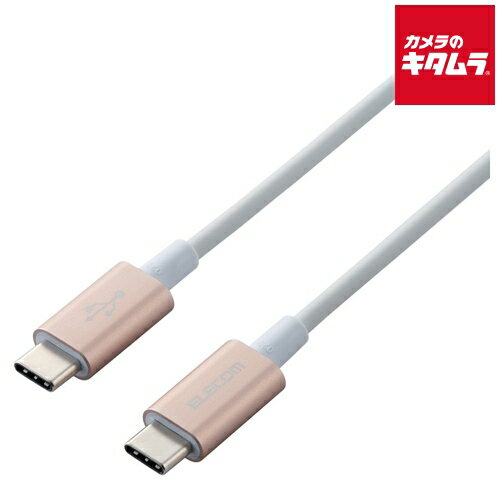 【製品特徴】■USB Type-Cを搭載しているパソコン及び充電器、モバイルバッテリーなどに、USB Type-Cを搭載しているスマートフォンやタブレットを接続し、充電やデータ転送ができます■外部ノイズの干渉から信号を保護する2重シールド構...