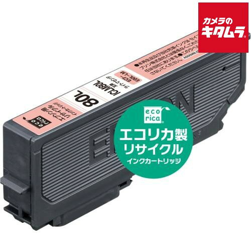 【製品特徴】■純正品を再利用しているから、プリンターとの相性抜群！■インクは自社開発の耐光性に優れたインク！■純正品と混在使用OK！【製品仕様】●純正型番： ICLM80L●内容：ライトマゼンタ、染料●パッケージサイズ：148×160×21...