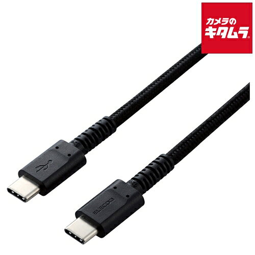 【製品特徴】■USB Type-Cを搭載しているパソコン及び充電器、モバイルバッテリーなどに、USB Type-Cを搭載しているスマートフォンやタブレットを接続し、充電やデータ転送ができます■外皮にはナイロンメッシュケーブルを使用し、ケーブ...