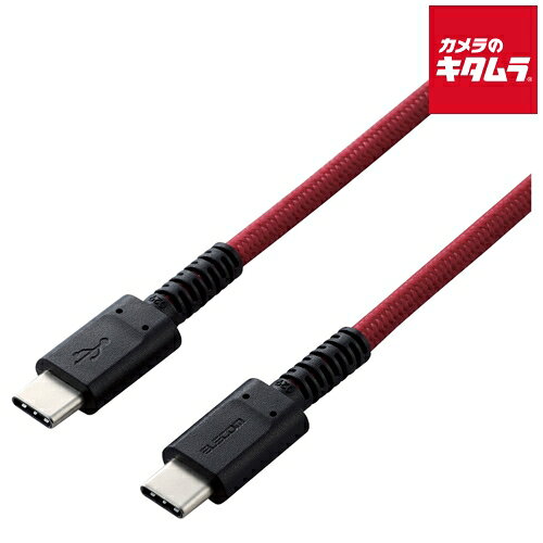 【製品特徴】■USB Type-Cを搭載しているパソコン及び充電器、モバイルバッテリーなどに、USB Type-Cを搭載しているスマートフォンやタブレットを接続し、充電やデータ転送ができます■外皮にはナイロンメッシュケーブルを使用し、ケーブ...