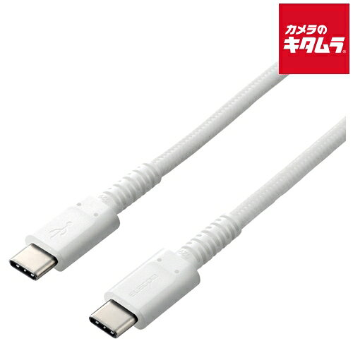 【製品特徴】■USB Type-Cを搭載しているパソコン及び充電器、モバイルバッテリーなどに、USB Type-Cを搭載しているスマートフォンやタブレットを接続し、充電やデータ転送ができます■外皮にはナイロンメッシュケーブルを使用し、ケーブ...