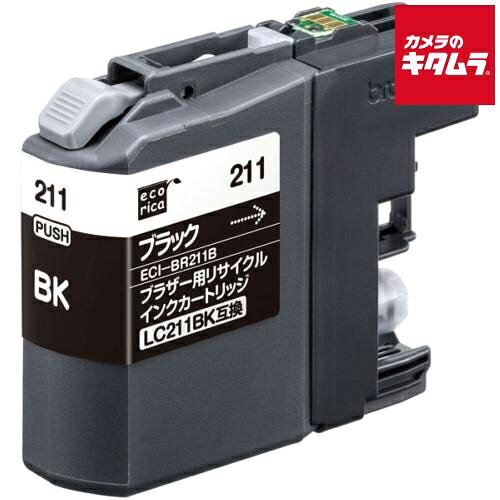 【製品特徴】■ベーシック機から複合機、FAX機能付きモデルまで多様な機種に対応したインクカートリッジ■インク残量表示に対応【製品仕様】●純正型番：LC211BK●適合機種（残量表示）：DCP-J562N/DCP-J762N/DCP-J962...