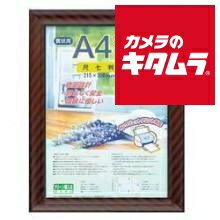 【製品特徴】■環境に優しい素材を使用■スタンド棒付で立て置きも可能【製品仕様】●外径サイズ：258×349×14mm●収納サイズ：215×306mm●樹脂製(再生PS)フレーム：27mm幅・12mm厚●透明板PETシート●裏板：MDF●付属...
